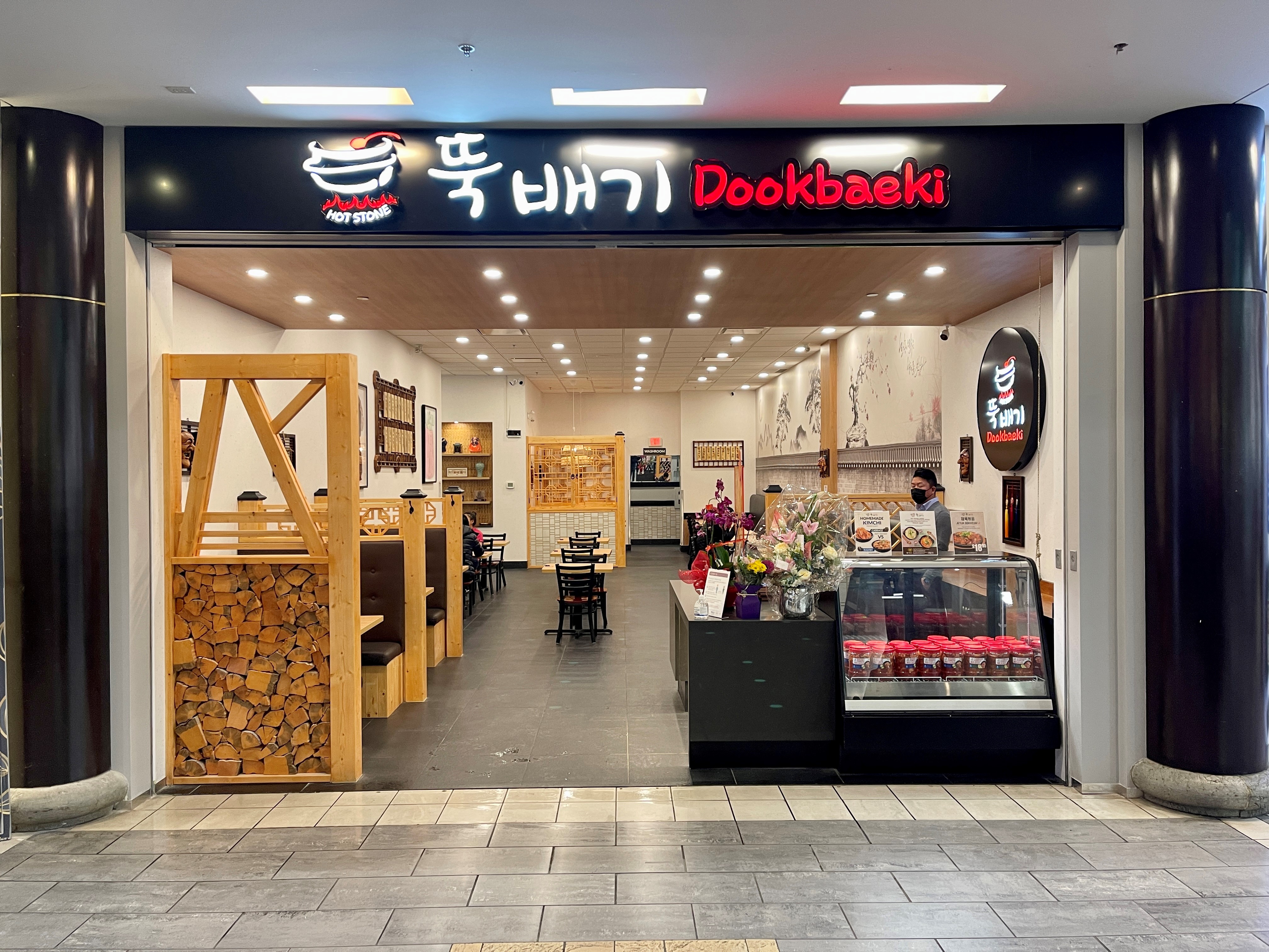Dookbaeki Korean Restaurant | West Edmonton Mall